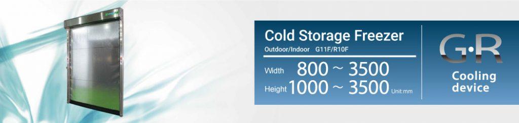 Jual Pintu Cold Storage & Pintu Freezer Industri | Monban